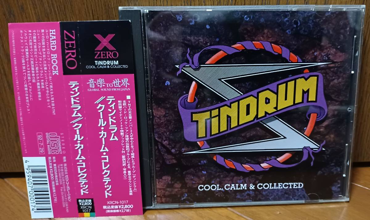 TiNDRUM ティンドラム / COOL CALM & COLLECTED 日本盤CD 帯解説付き TNT(一般)｜売買されたオークション情報、yahooの商品情報をアーカイブ公開 ...