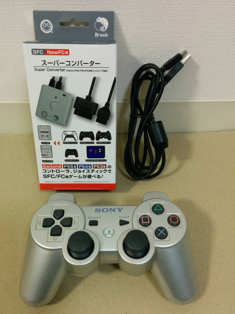 SFC NewFC本体 Switch PS5 PS4 PS3用のコントローラが使える スーパーコンバーター＋おまけ PS3 ワイヤレス コントローラ SIXAXIS 他(本体、アクセサリー ...