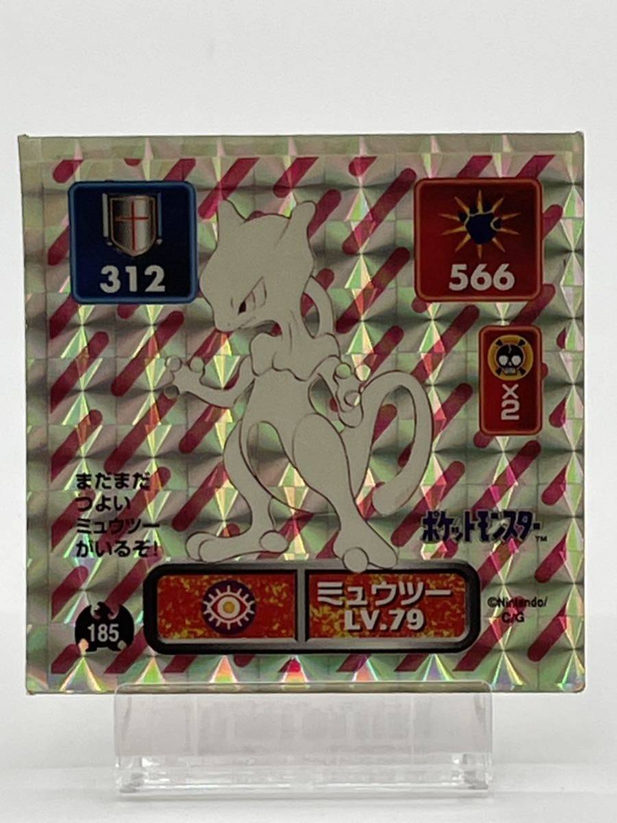 アマダ ポケットモンスター ポケモンシール No.185 ミュウツー LV.79(ポケットモンスター)｜売買されたオークション情報、yahooの商品情報をアーカイブ公開 - オークファン ...