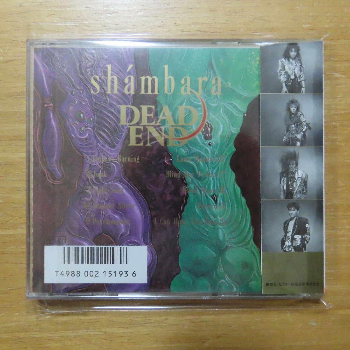 4988002151936; CD/ジャパメタ/3200円盤/税表記無 DEAD END / SHAMBARA VDR-1510(その他 ...