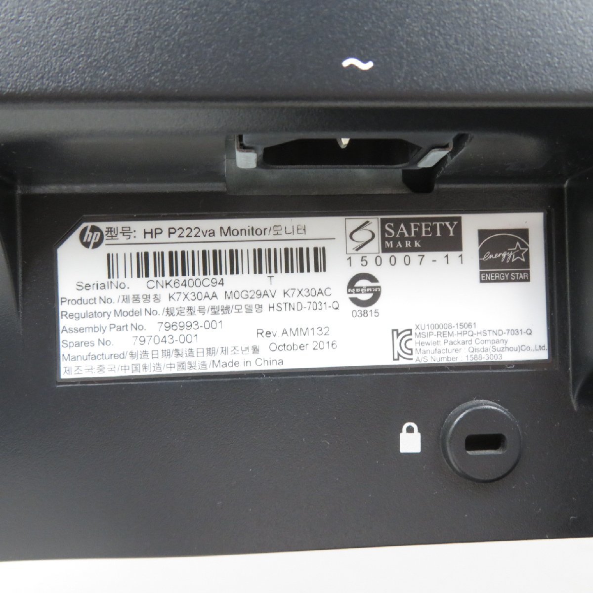 HP ProDisplay P222VA 21.5インチ フルHD モニター ワイドモニター LCD ミニd-sub15 ...
