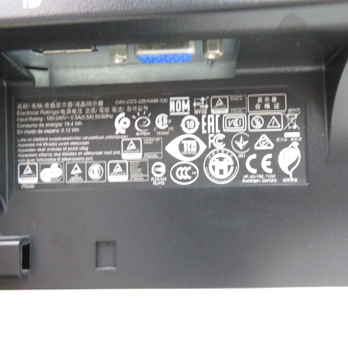 HP ProDisplay P222VA 21.5インチ フルHD モニター ワイドモニター LCD ミニd-sub15 ...