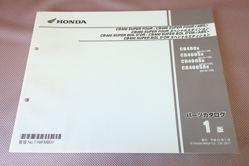 CB400SF/SP/ABS/スーパーボルドール/1版/パーツリスト/NC42-130/パーツカタログ/カスタム レストア メンテナンス/192(CBスーパーフォア)｜売買されたオークション ...