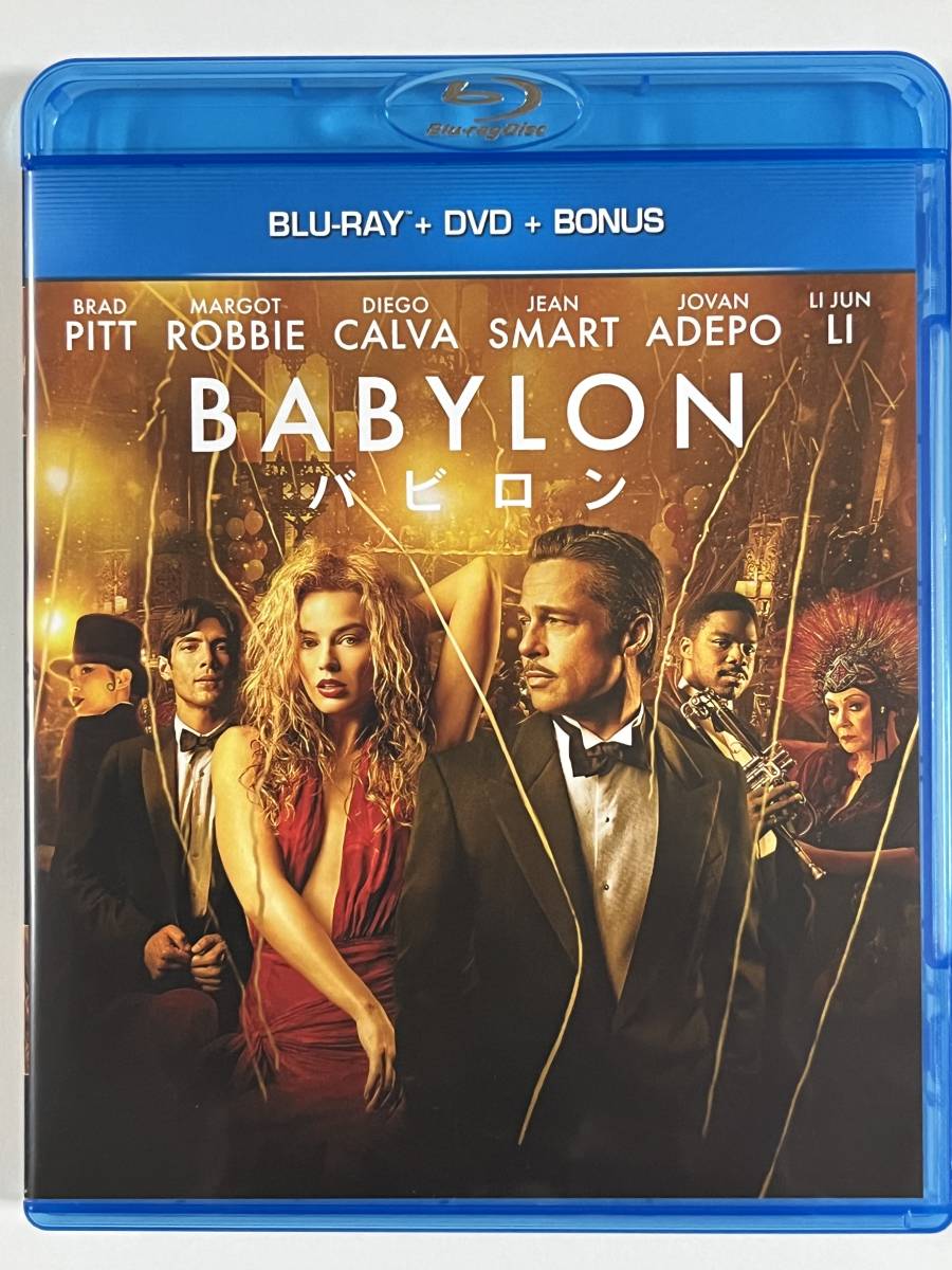 DVD バビロン BABYLON ブラッド ピット マーゴット ロビー 開封未再生(その他)｜売買されたオークション情報、yahooの商品情報をアーカイブ公開 - オークファン（aucfan.com）