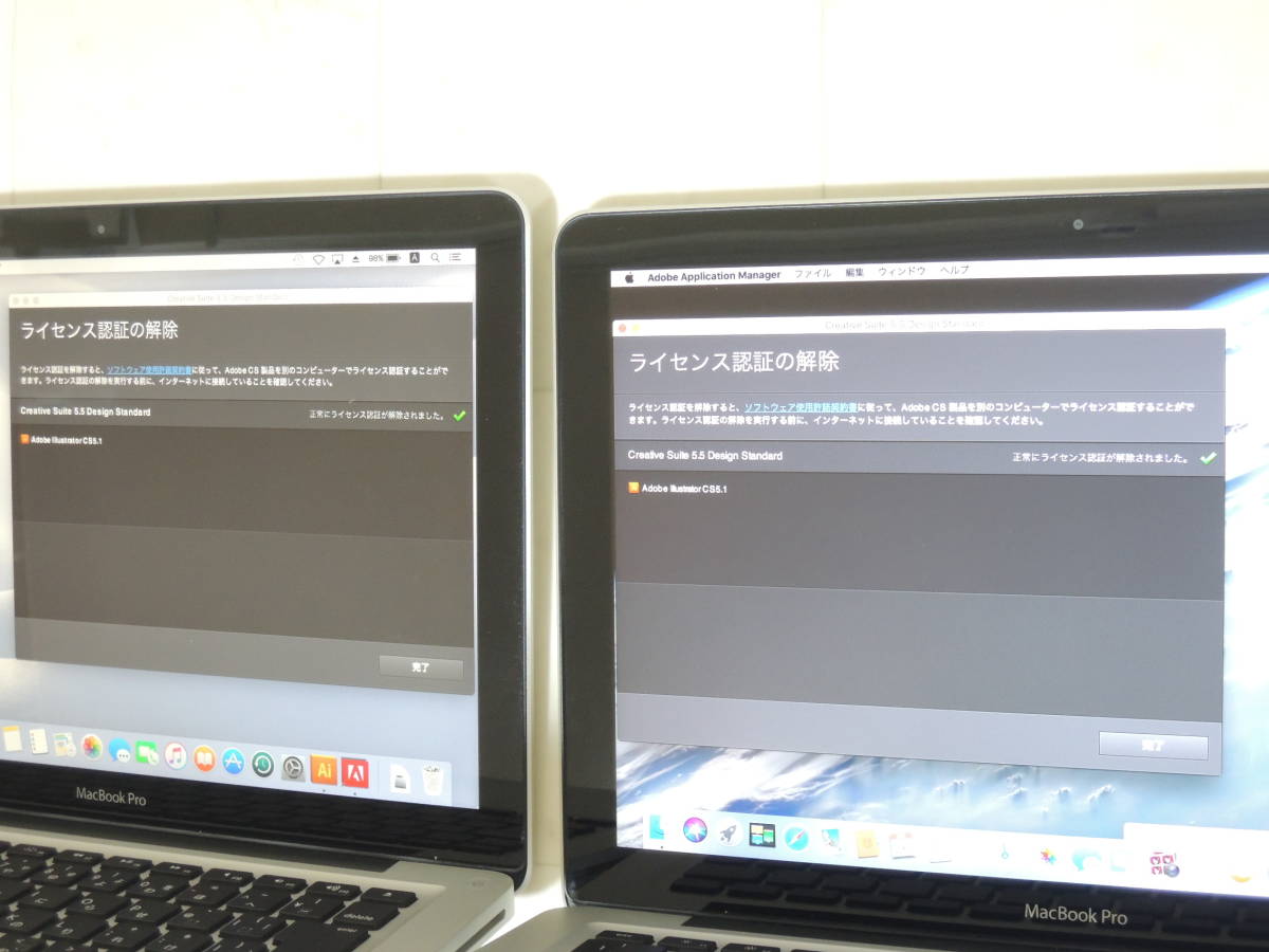 A-04625 Adobe Creative Suite 5.5 Design Standard Mac 日本語版 CS5.5 Photoshop Illustrator InDesign ...