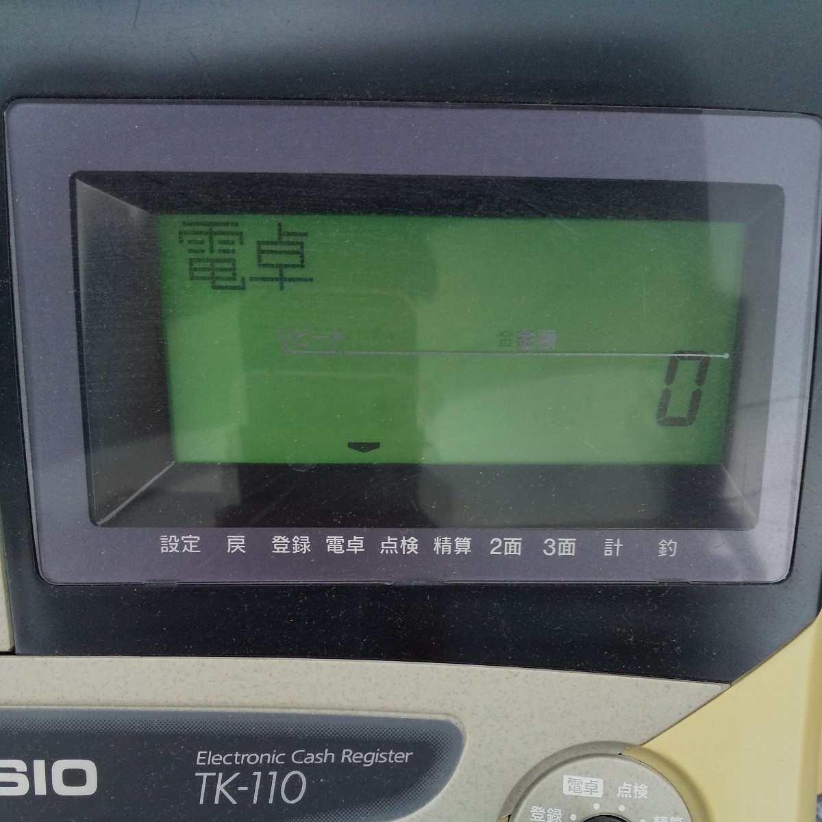カシオ CASIO tk-110 電子レジスター 通電確認 説明書有 レジ お店に ゆうパック120(レジスタ)｜売買されたオークション情報、yahooの商品情報をアーカイブ公開 ...