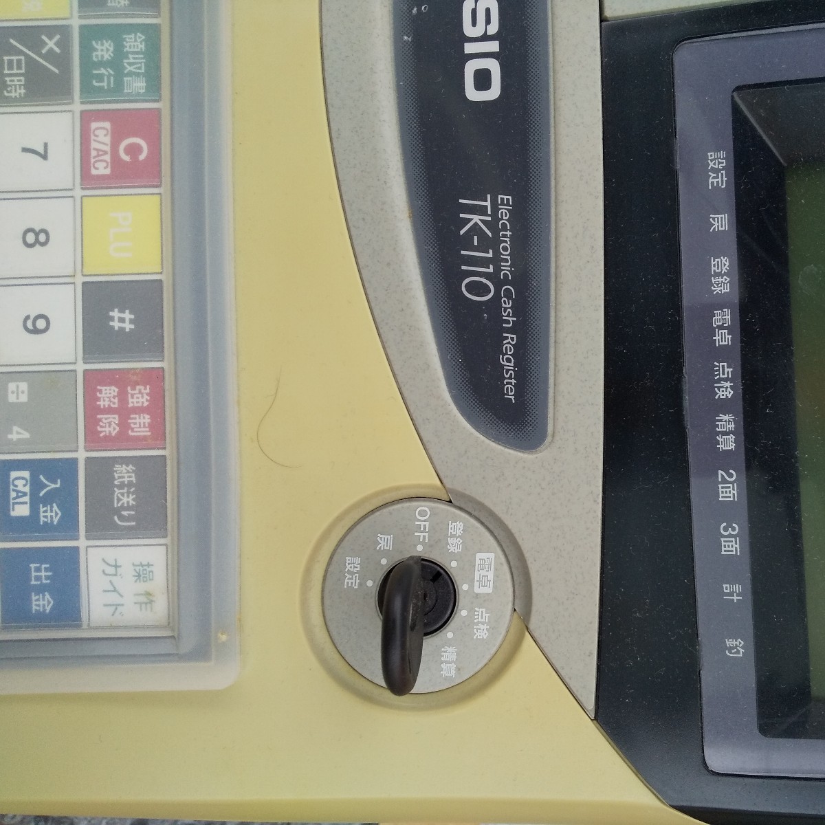 カシオ CASIO tk-110 電子レジスター 通電確認 説明書有 レジ お店に ゆうパック120(レジスタ)｜売買されたオークション情報、yahooの商品情報をアーカイブ公開 ...