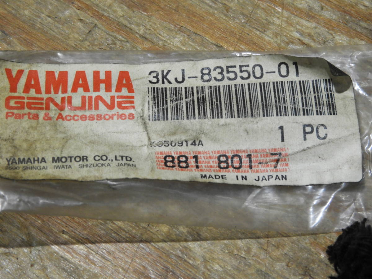 ヤマハ ジョグ 3KJ スピードメーターワイヤー純正 3KJ-83550-01(ヤマハ用)｜売買されたオークション情報、yahooの商品情報を ...