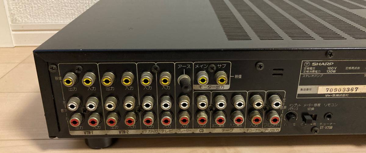 SHARP Optonica SM-A75B 4CHステレオサラウンドアンプ 純正リモコン付属 デジタルディレイ DIGITAL DELAY ...