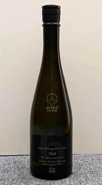 新政 No.6 S-type 阿羅漢果 720ml 2023.05 Seasonal Theme No6 No 6 S type あらかんか 生酒 B(東北)｜売買されたオークション情報 ...