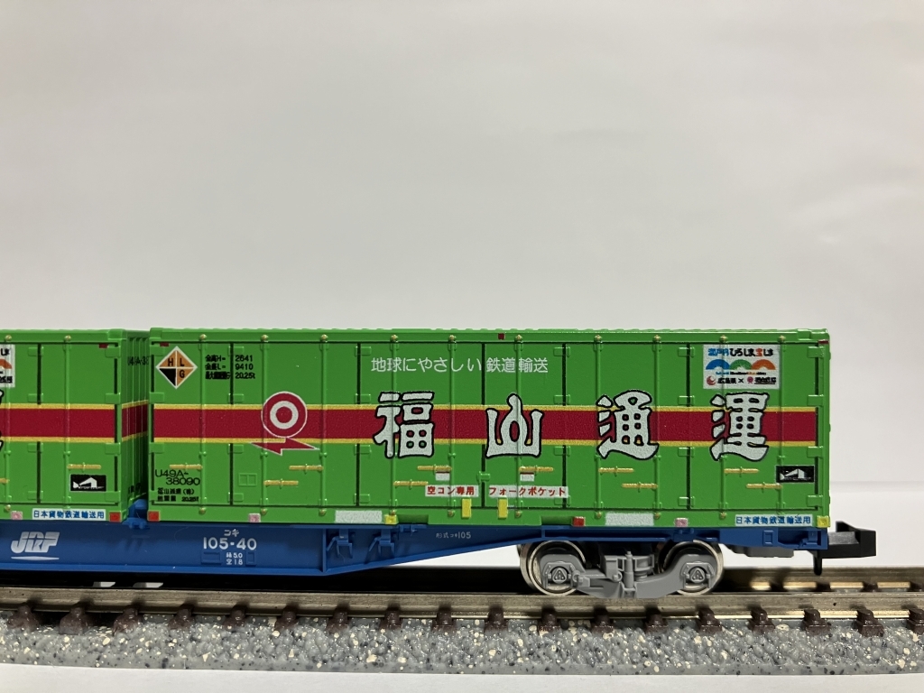 TOMIXコキ105-40 朗堂 福山通運パノラマボックスコンテナU49A-38090 -38098搭載貨車-900(貨物列車)｜売買されたオークション情報、yahooの商品情報をアーカイブ ...