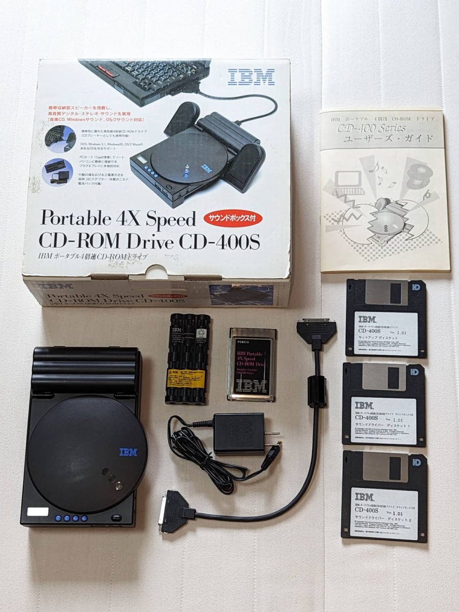 IBM ポータブル4倍速CD-ROMドライブ CD-400S サウンドボックス付 日本製(外付けCD-ROMドライブ)｜売買されたオークション ...