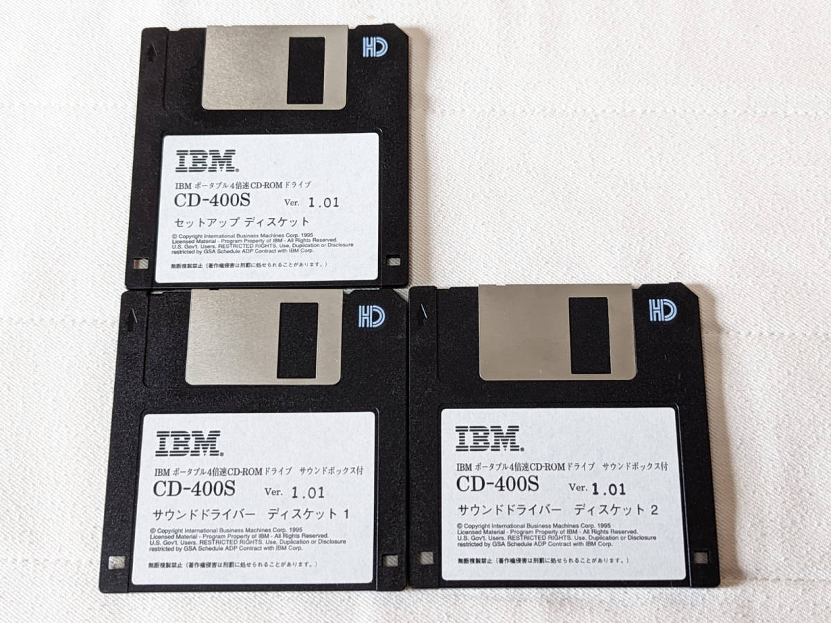 IBM ポータブル4倍速CD-ROMドライブ CD-400S サウンドボックス付 日本製(外付けCD-ROMドライブ)｜売買されたオークション ...