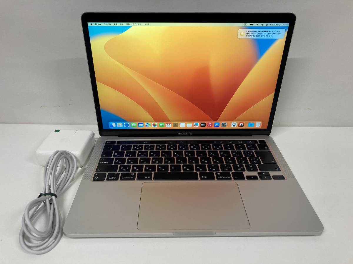 Apple Macbook Pro 2020 / Core i7 2.3GHz / 32GB / 1TB / 13インチ シルバー ...