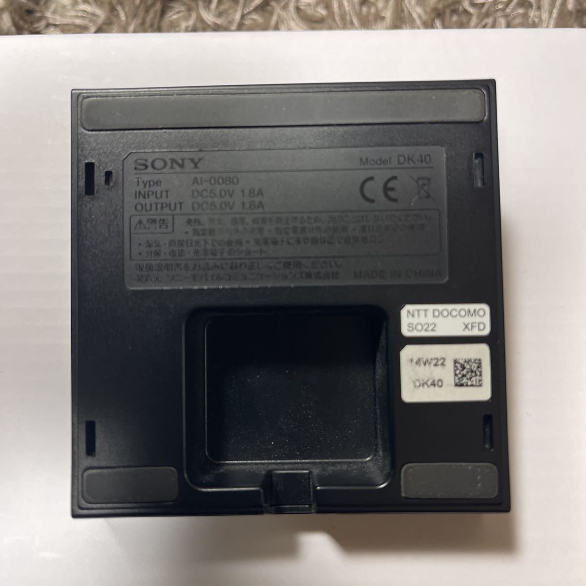 Xperia Z2 Tablet SO-05F SOT21 SGP512JP 卓上ホルダ DK40 SO22 SOT21PUA(スタンド ...