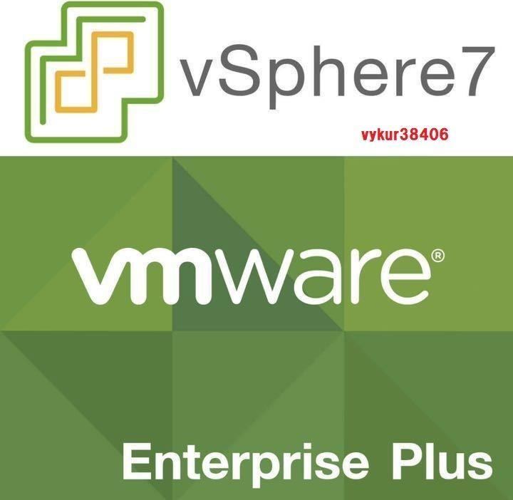 VMware vSphere 7 Enterprise Plus ESXi VMware vCenter Server 7 Standard 永久1ライセンス(ダウンロード版)｜売買された ...