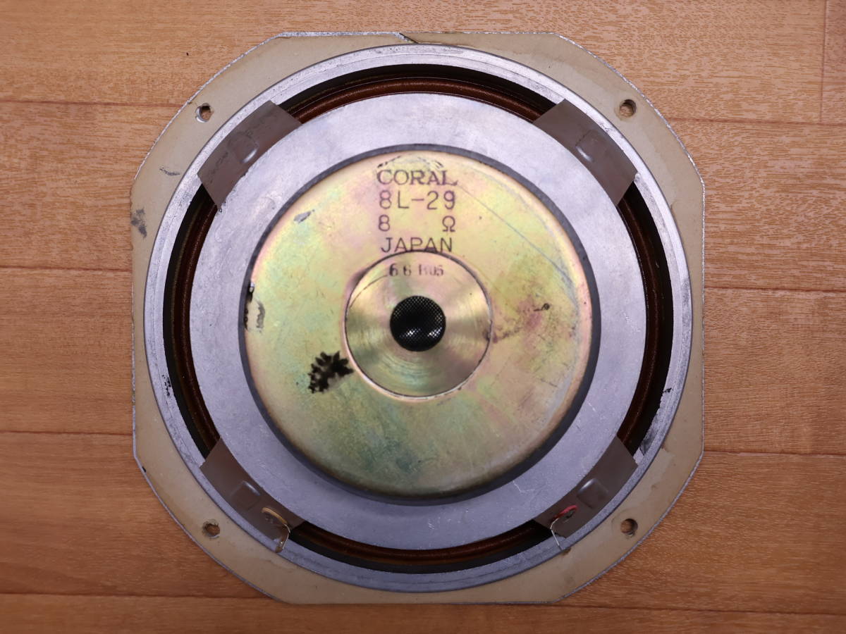 CORAL 8L-29 ユニットペア D-491(コーラル)｜売買されたオークション情報、yahooの商品情報をアーカイブ公開 - オークファン（aucfan.com）