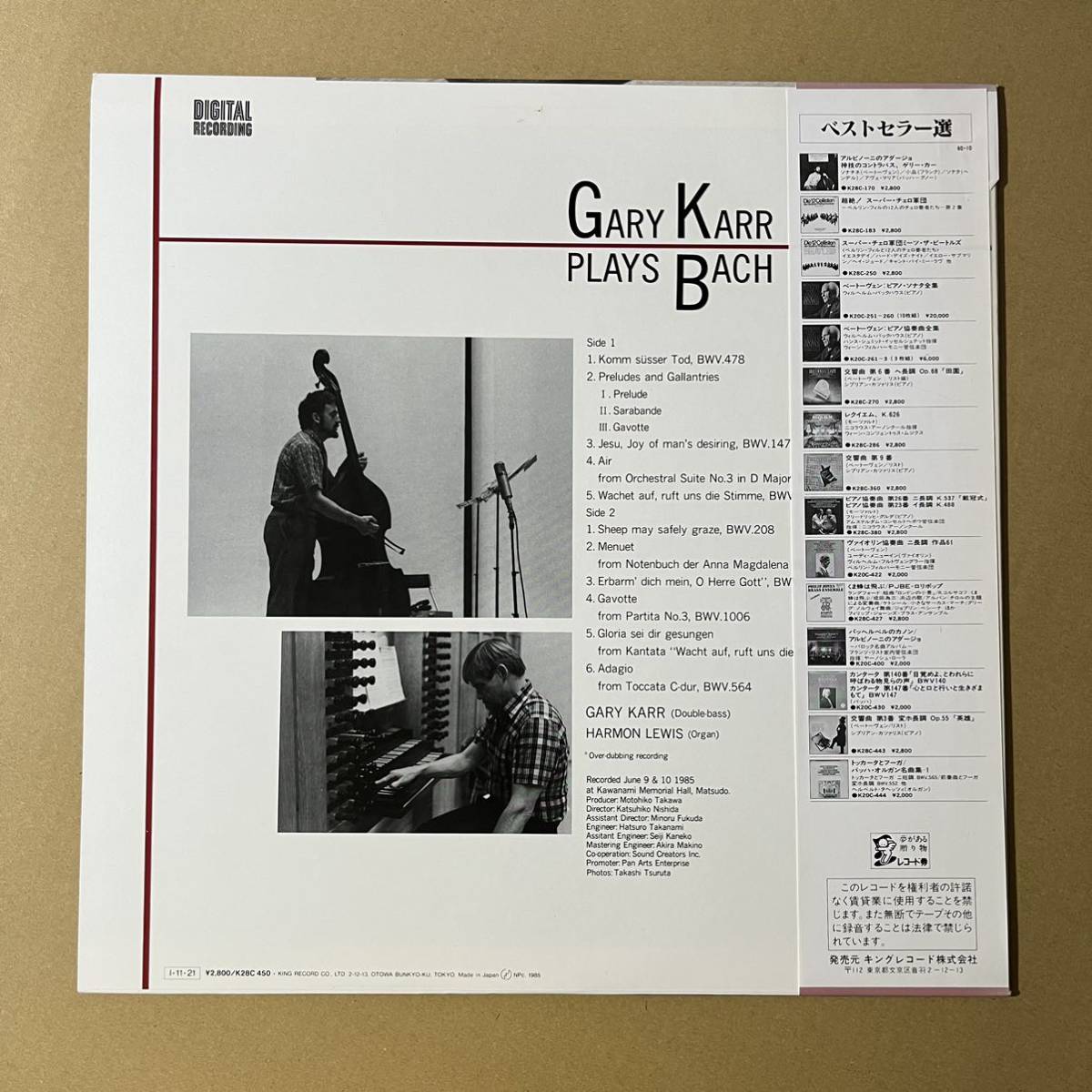 帯付き/ 高品質 重量盤 / ゲリー カー バッハを弾く/ GARY KARR PLAYS BACH / HARMON LEWIS ...