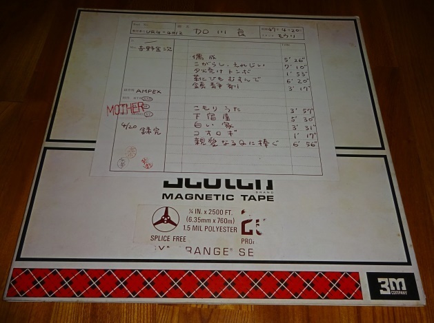 LP 加川良 親愛なるQに捧ぐ URG-4012 見開きジャケット(その他)｜売買されたオークション情報、yahooの商品情報をアーカイブ公開 - オークファン（aucfan.com）