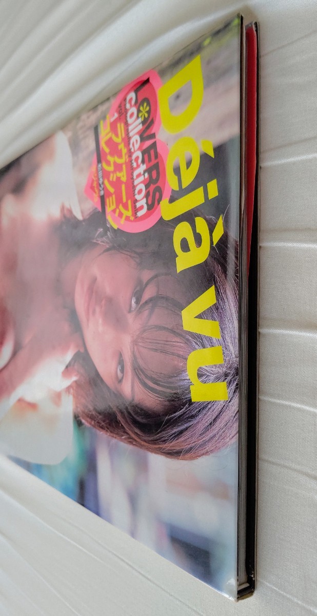 松田ゆうき 写真集 Deja vu デジャ ヴュ ラヴァーズコレクション vol.1 撮影斉木弘吉 ぶんか社 ヘアヌード グラビア セクシー 女優(その他)｜売買されたオークション情報 ...