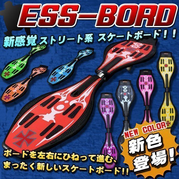 最新 エスボード スケボー クロス LED ESSBoard Jボード 光る タイヤ ギフト トレーニング クリスマス プレゼント ブラック 黒(スケートボード)｜売買されたオークション情報 ...