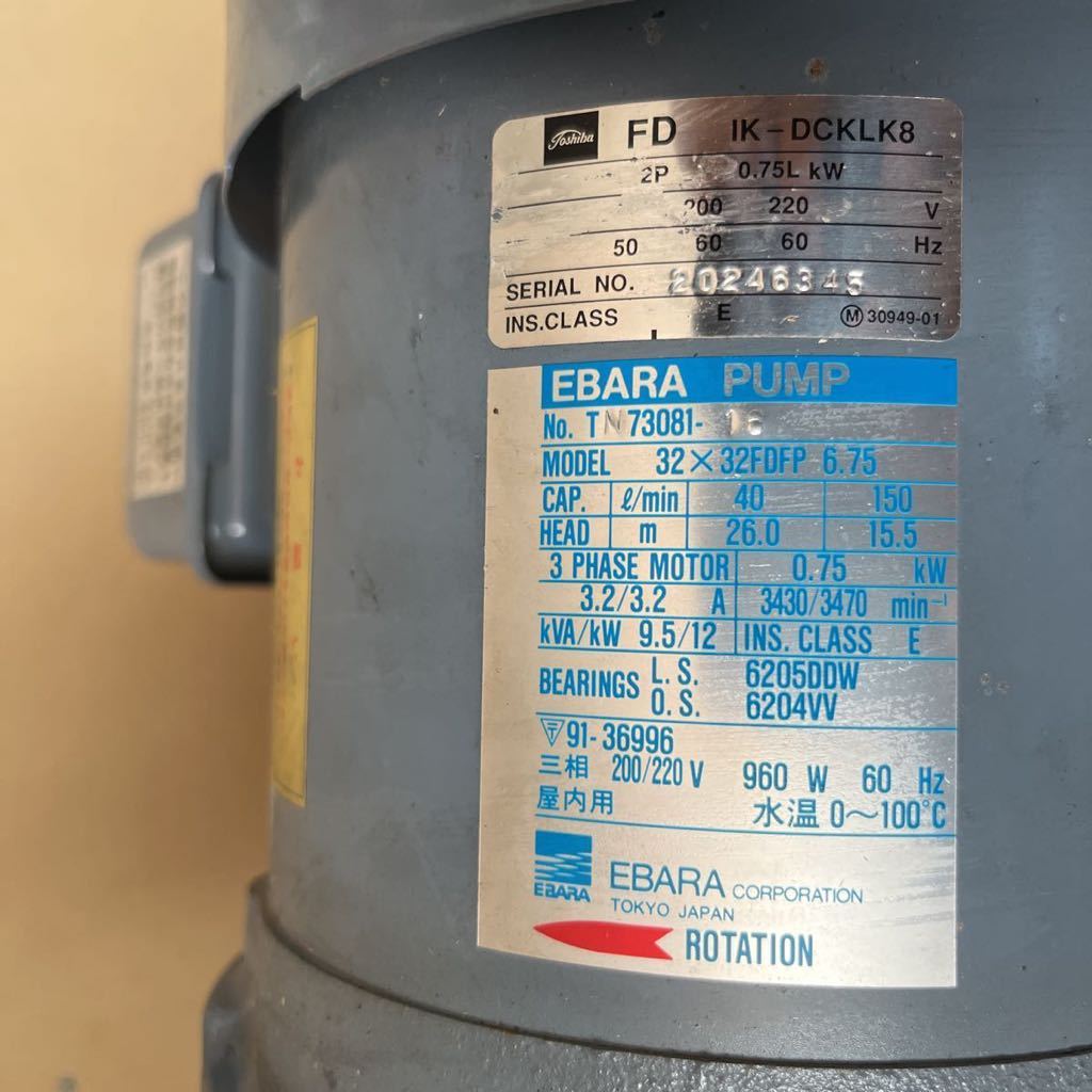 e 状態良好 エバラ ラインポンプ TOSHIBA FD IK-DCKLK8 東芝 EBARA PUMP(ポンプ)｜売買されたオークション情報、yahooの商品情報をアーカイブ公開 ...