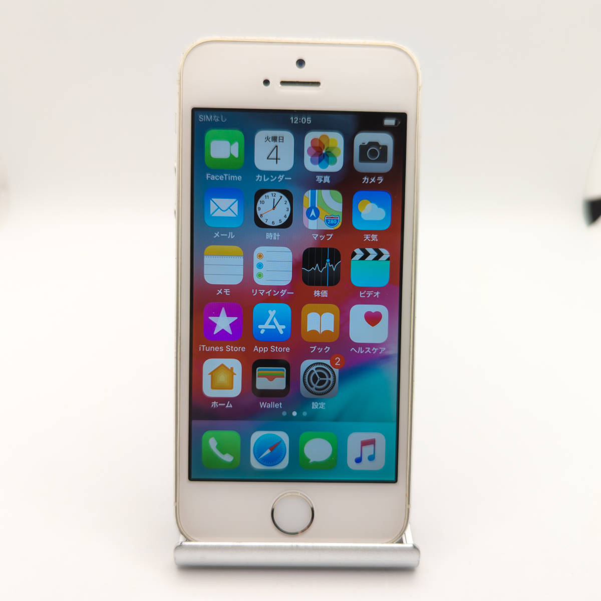 Apple iPhone 5s シルバー 32GB A1453 アップル アイフォン スマートフォン スマホ 携帯電話 本体 #ST-01716(iPhone)｜売買されたオークション情報 ...