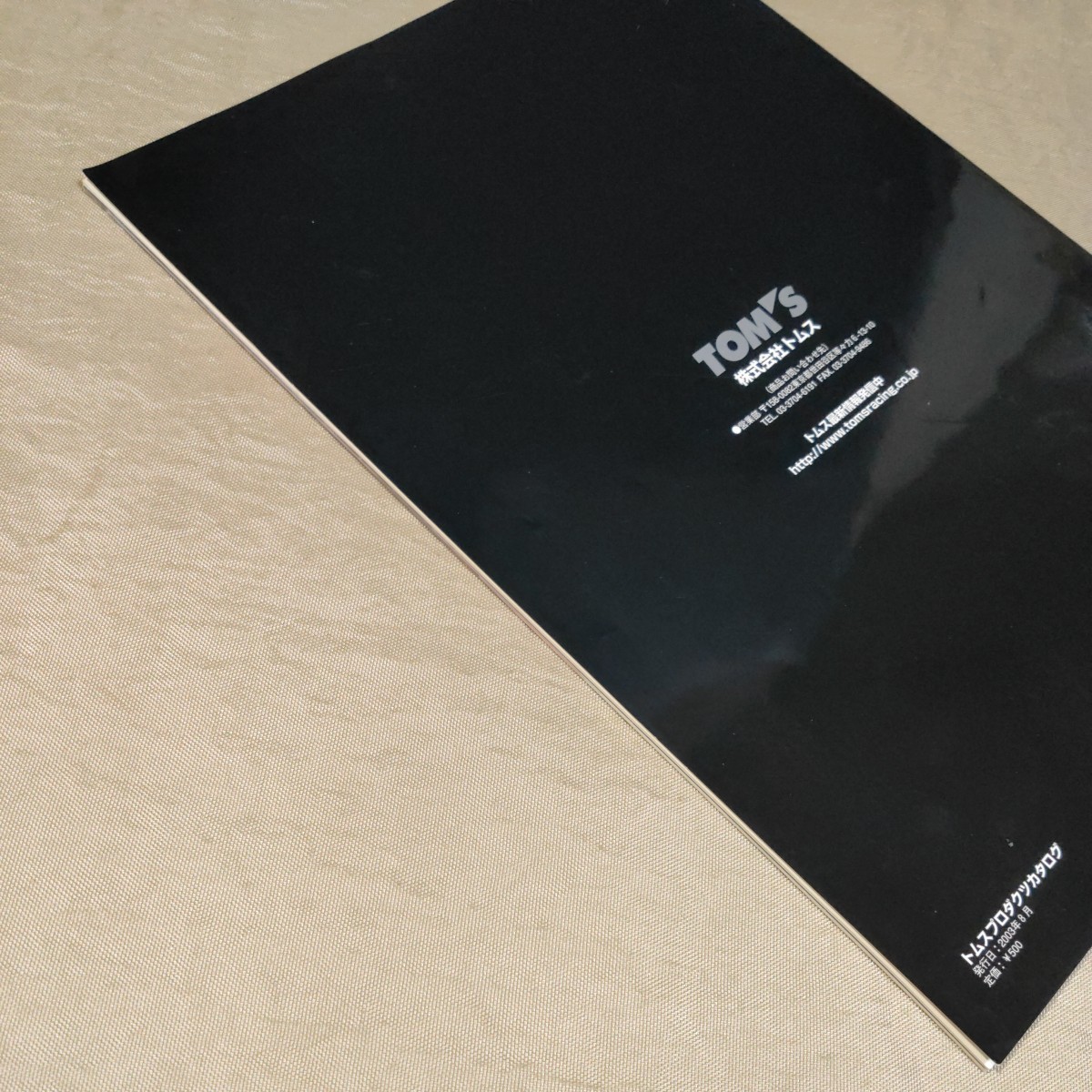 カタログ トムス/TOM'S 2003 セルシオ/ソアラ/アリスト/クラウン/MR-S UCF30/UCF31/UZZ40/JZS161/JZS160/JZS171/JZS175/ZZW30 ...