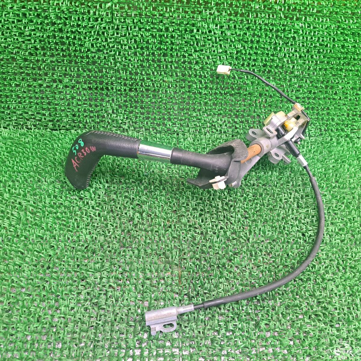 508 トヨタ エスティマ ACR30 ACR40 シフトレバー ATシフトチェンジレバー オートマチェンジレバー AT シフトノブ ...