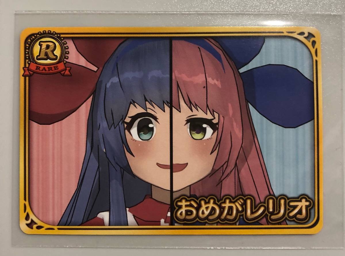 VTuber チップス 5 R おめがレリオ 同梱可 VTuberカード トレカ(食玩、おまけ)｜売買されたオークション情報、yahooの商品情報をアーカイブ公開 - オークファン ...