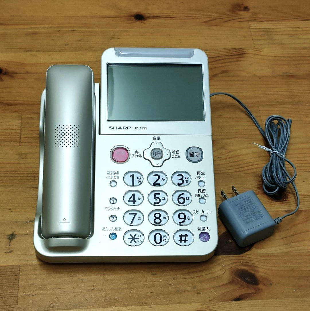 極 SHARP シャープ デジタルコードレス電話機 JD-AT95C(電話機一般)｜売買されたオークション情報、yahooの商品情報をアーカイブ公開 - オークファン（aucfan.com）