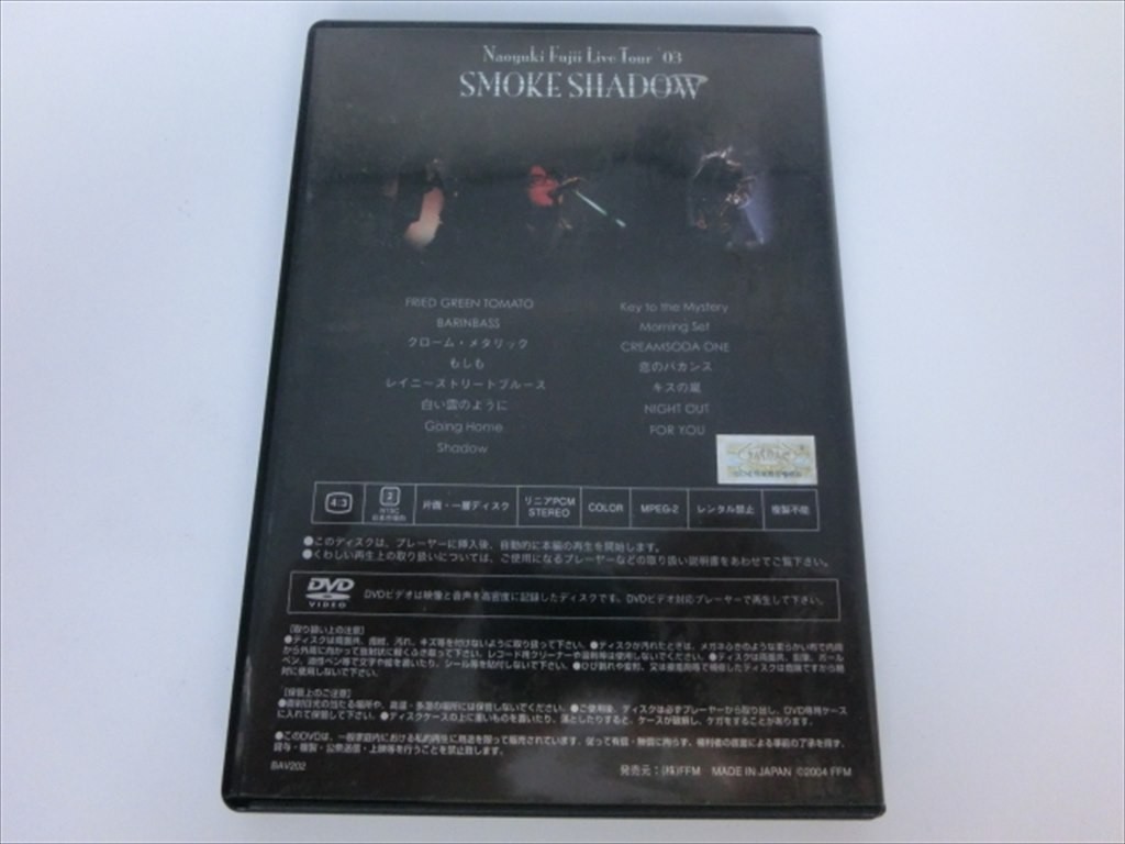 MD V06-008 藤井尚之 ファンクラブ限定DVD Live Tour ’03 SMOKE SHADOW/邦楽(ジャパニーズポップス)｜売買されたオークション情報、yahooの商品情報を ...