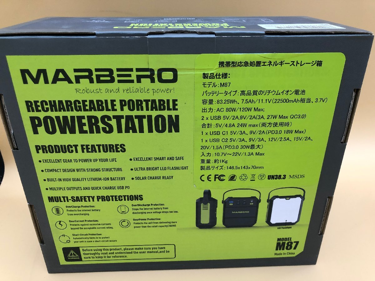 MARBERO ポータブル電源 M87 PORTABLE POWER STATION 良品 555-0806-O12(発電機)｜売買された ...