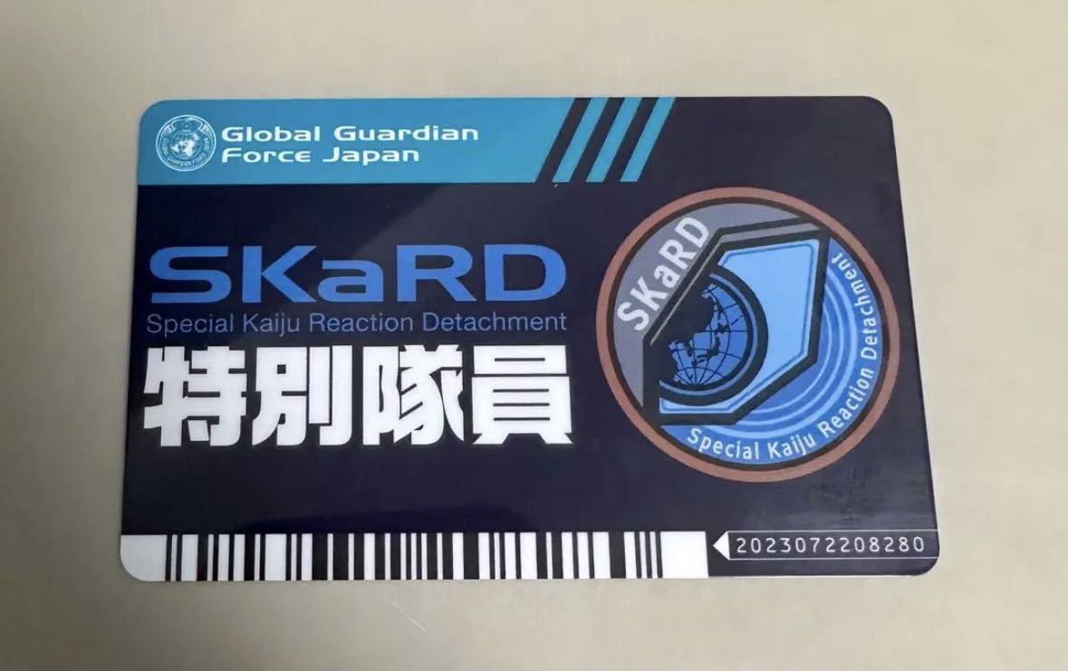 ウルトラヒーローズ EXPO2023 /SKaRD 特別隊員証 入場特典 公式グッズ ①(その他)｜売買されたオークション情報、yahooの ...