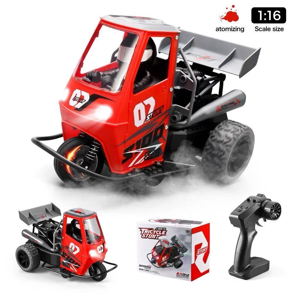 赤バッテリー2本 1/16 RC 三輪バイク オートバイ LED ライト スタントDodo 2WD RTR ミニモト ラジコンバイク ドリフト ...