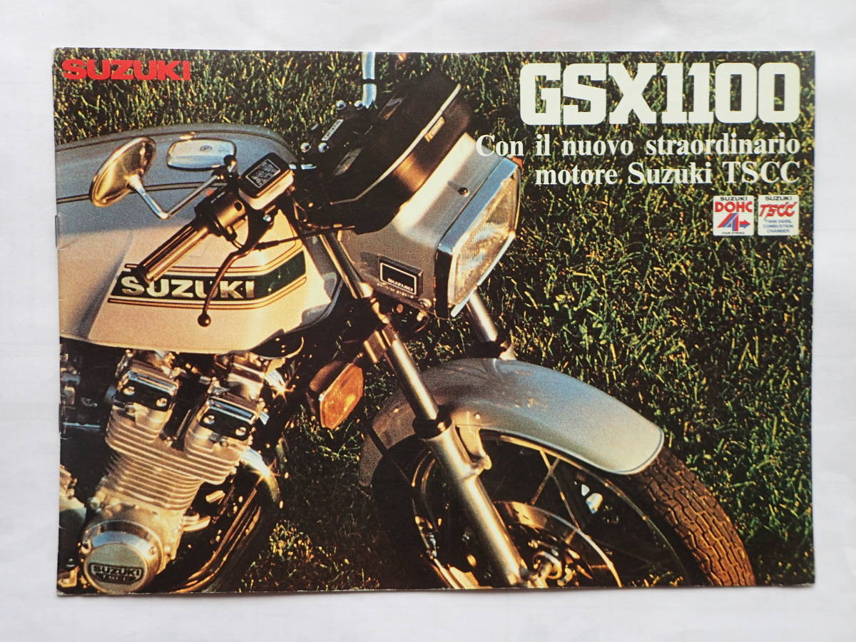 超レア GSX1100初期型 輸出用カタログ GSX1100E GSX750E GSX1100S刀 GS1000 TSCC GS GSX GSX-R GT RG(スズキ)｜売買された ...