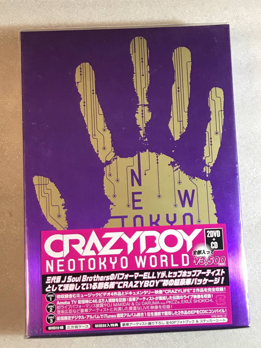 DVD2枚組+CD 3枚組 NEOTOKYO WORLD DVD2枚組+CD CRAZYBOY 管理HH5-8箱203(ジャパニーズポップス)｜売買されたオークション情報、yahooの商品情報 ...