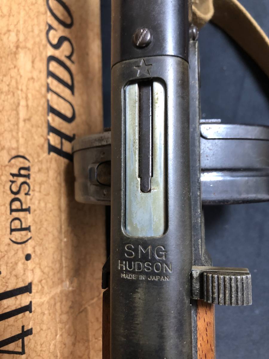 レア HUDSON ハドソン PPSH-41 モデルガン 金属製 SMG 木製ストック 箱説明書付 中国軍五六式7.62半自動槍(モデルガン ...