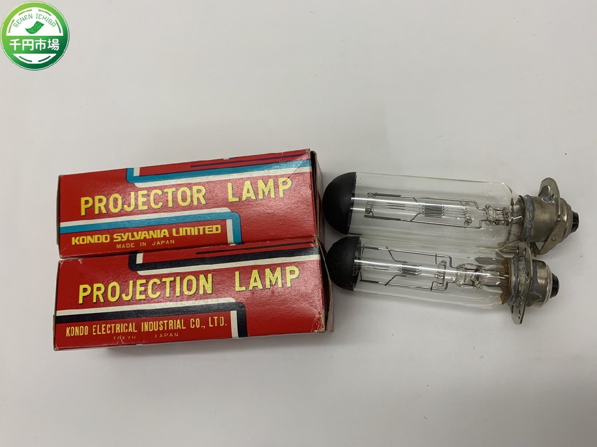 N2-0563 KONDO KP-B/46 100V 500W 100V-750W 映写機用 PROJECTOR LAMP プロジェクター ...