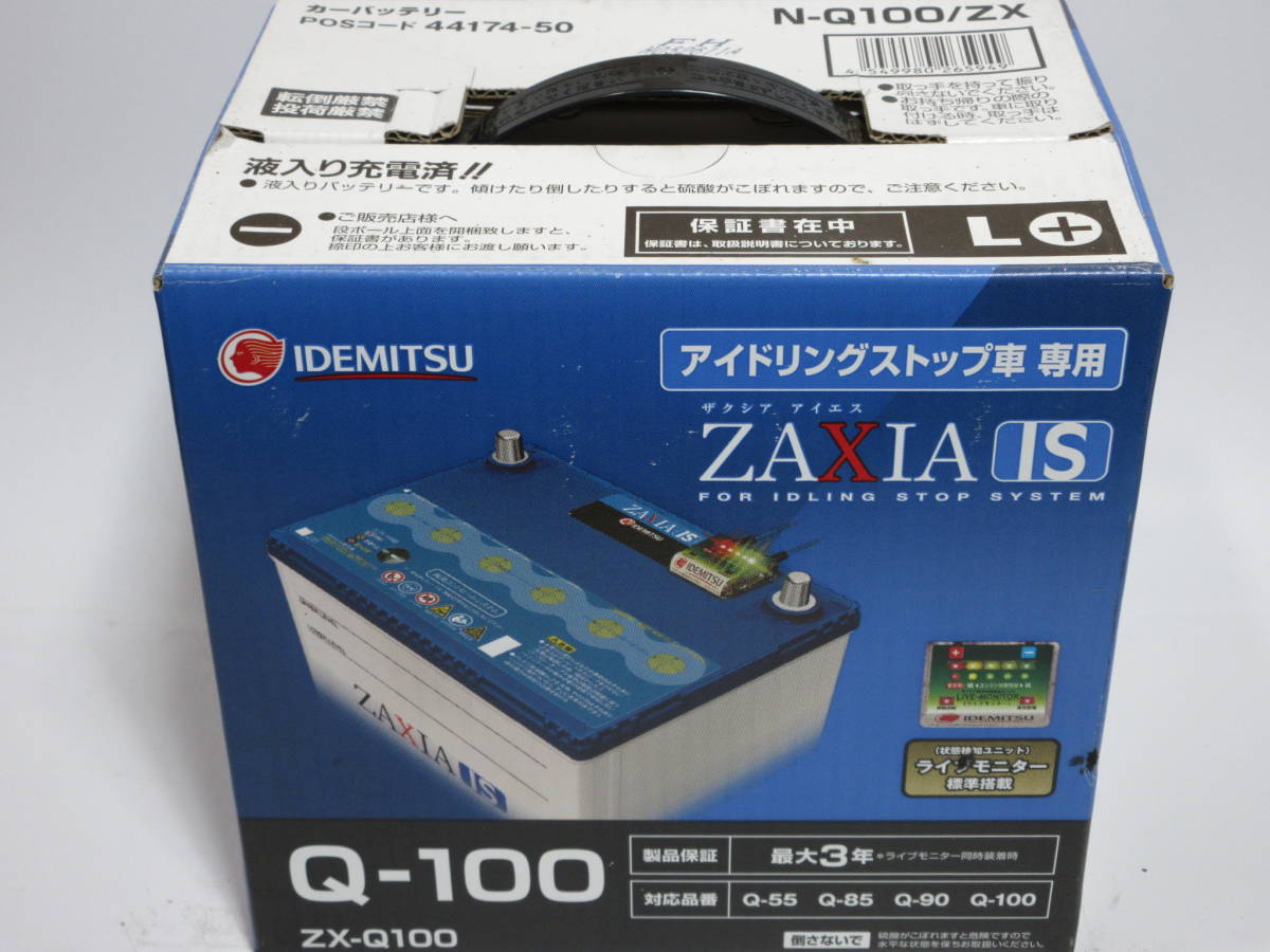ZAXIAの値段と価格推移は？｜22件の売買データからZAXIAの価値がわかる。販売や買取価格の参考にも。