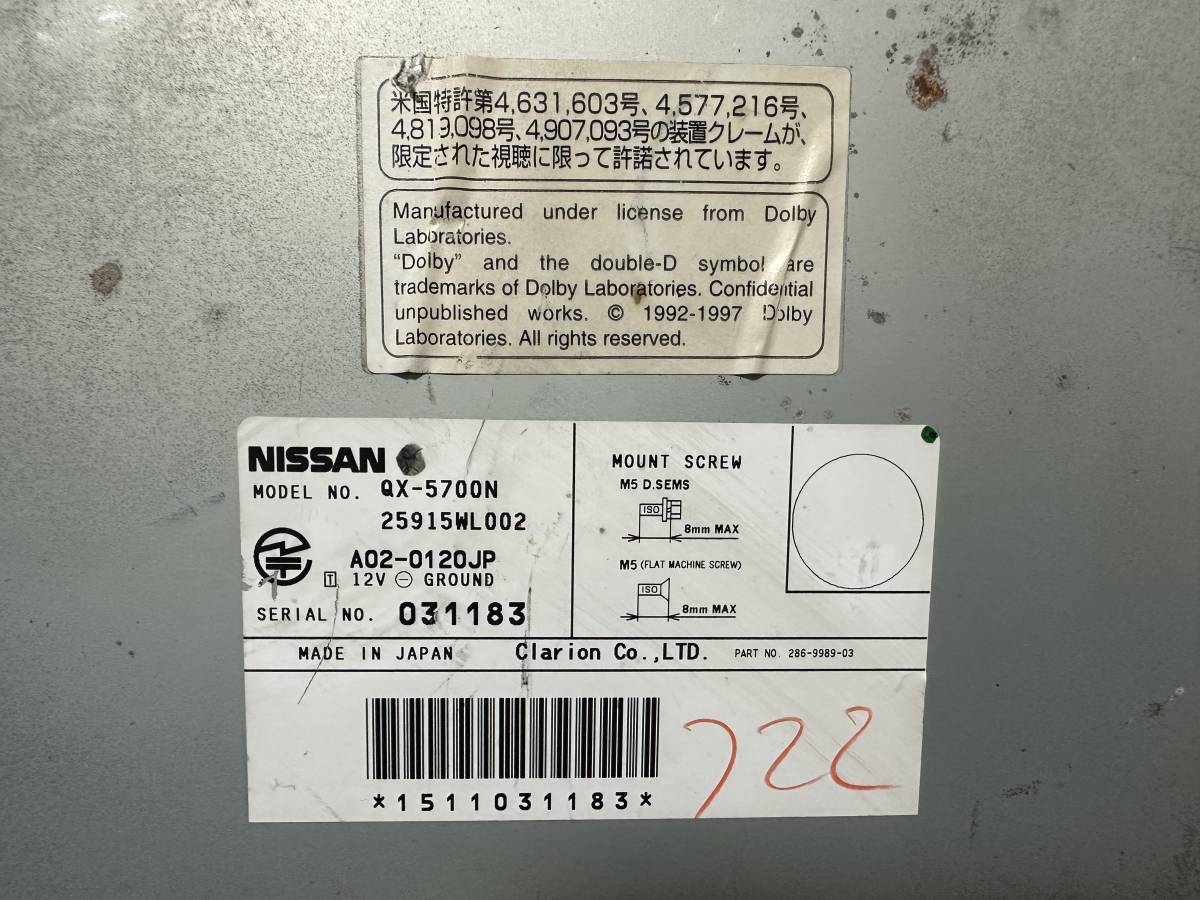 031183 E51/NE51/MNE51 エルグランド 純正ナビユニット QX-5700N ..(日産)｜売買されたオークション情報、yahooの商品情報をアーカイブ公開 - オークファン ...
