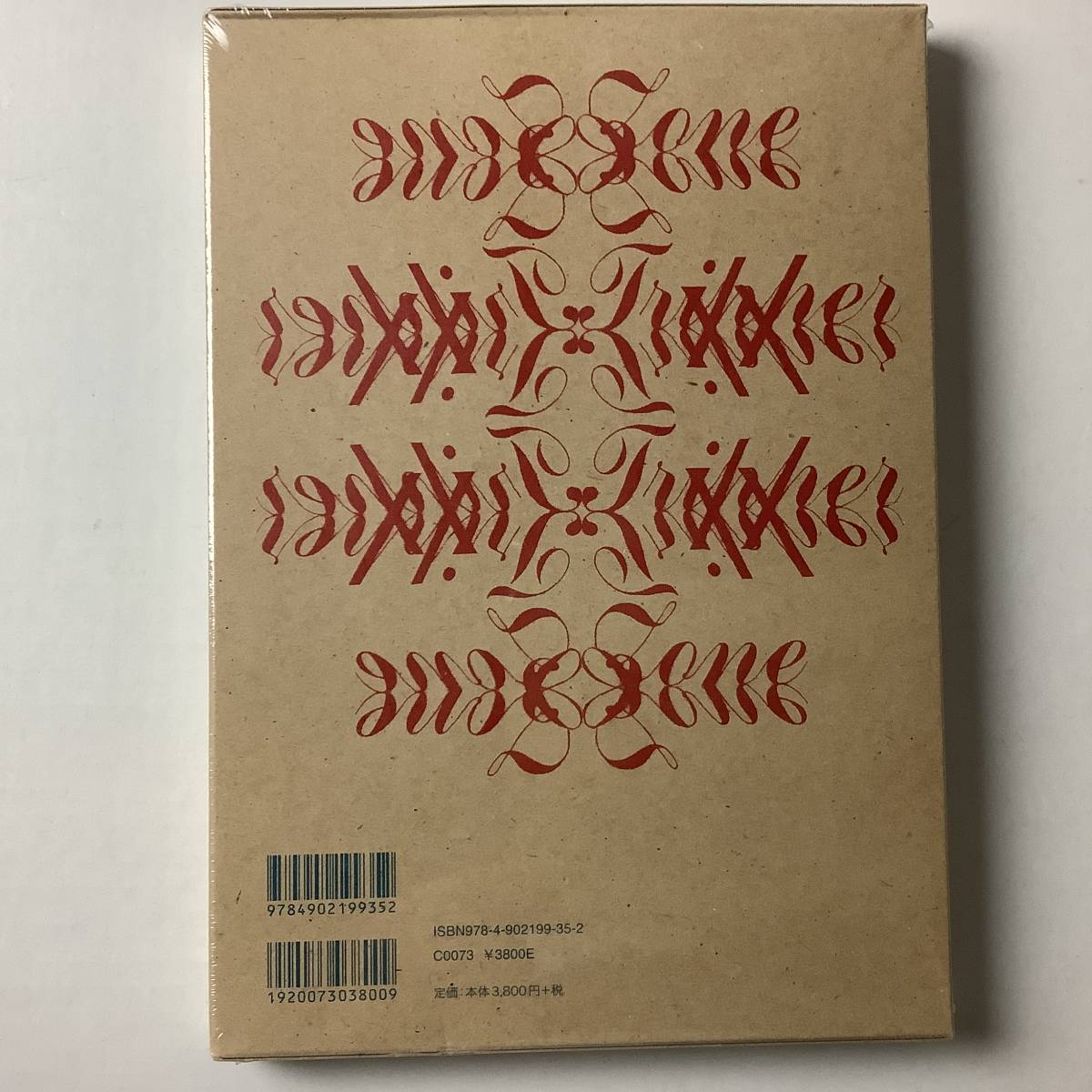 絶版 入手困難 FRICTION BOOK＋CD Zone Tripper Reck レック フリクション 写真集 東京ロッカーズ PUNK 中村達也 常松正敏¥4180(その他)｜売買された ...