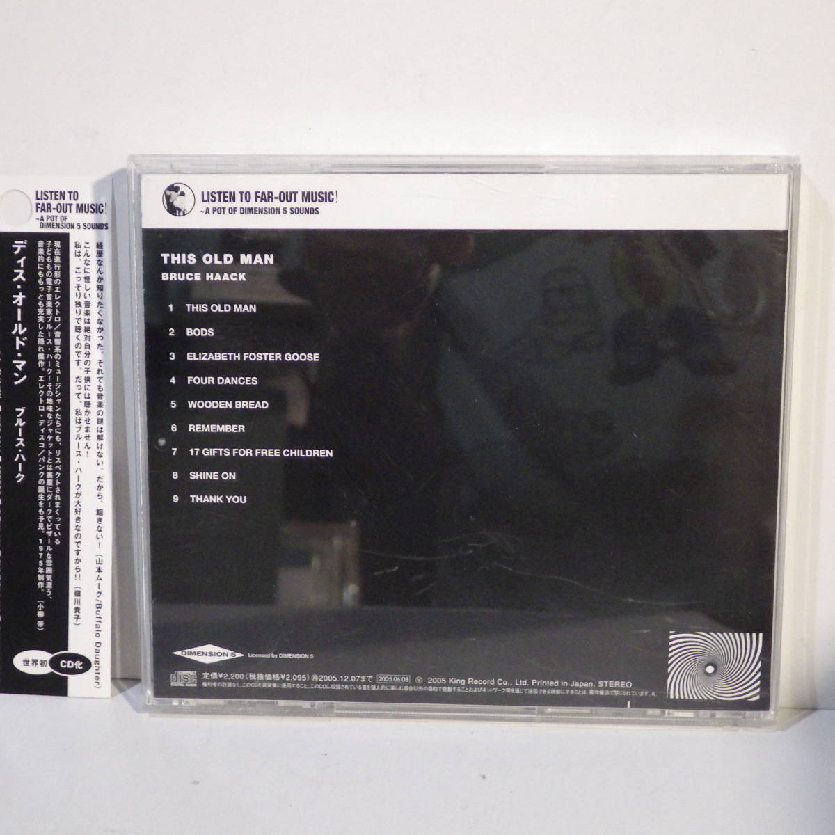 帯切取有 CD ブルース ハーク ディス オールド マン BRUCE HAACK THIS OLD MAN 品(B)｜売買されたオークション ...