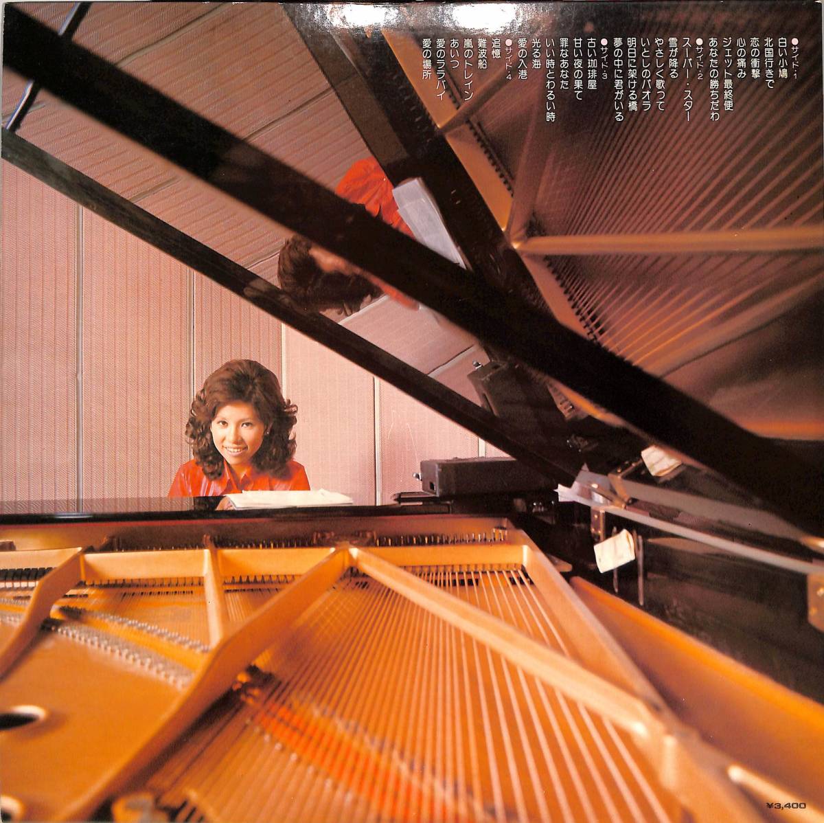 A00551819/LP2枚組/朱里エイコ Jumping Flash 1974年 L-5062 3R(ボーカル)｜売買されたオークション情報、yahooの商品情報をアーカイブ公開 ...