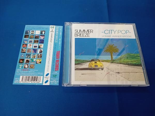 オムニバス CD SUMMER BREEZE -CITY POP- ULTIMATE JAPANESE GROOVE タワーレコード限定 ...