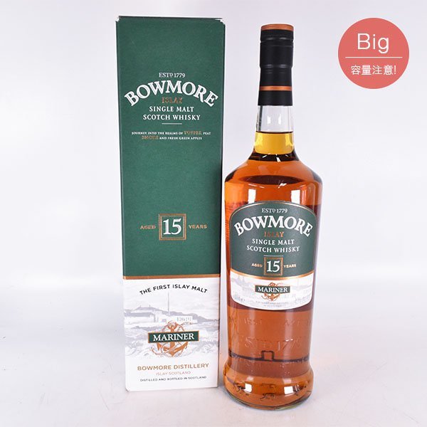 1円 ボウモア 15年 マリナー 箱付 1000ml 43% アイラ BOWMORE J090103(アイラ)｜売買されたオークション情報 ...