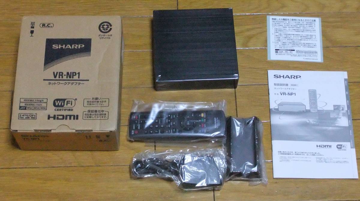 SHARP ネットワークアタプタ VR-NP1 品(ブルーレイレコーダー)｜売買されたオークション情報、yahooの商品情報をアーカイブ公開 - オークファン（aucfan.com）