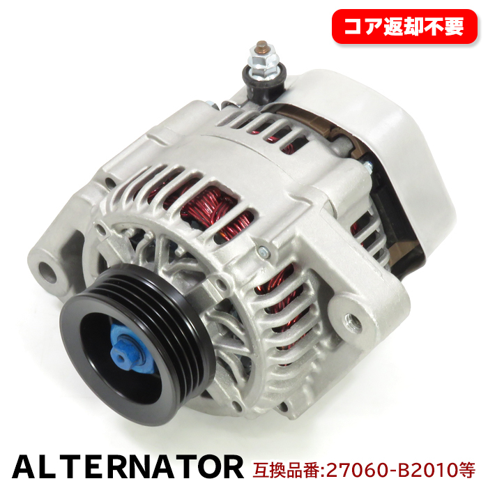 ダイハツ ハイゼット S200C S200P オルタネーター ダイナモ 27060-B2010 27060-97210 互換品 純正交換 ...