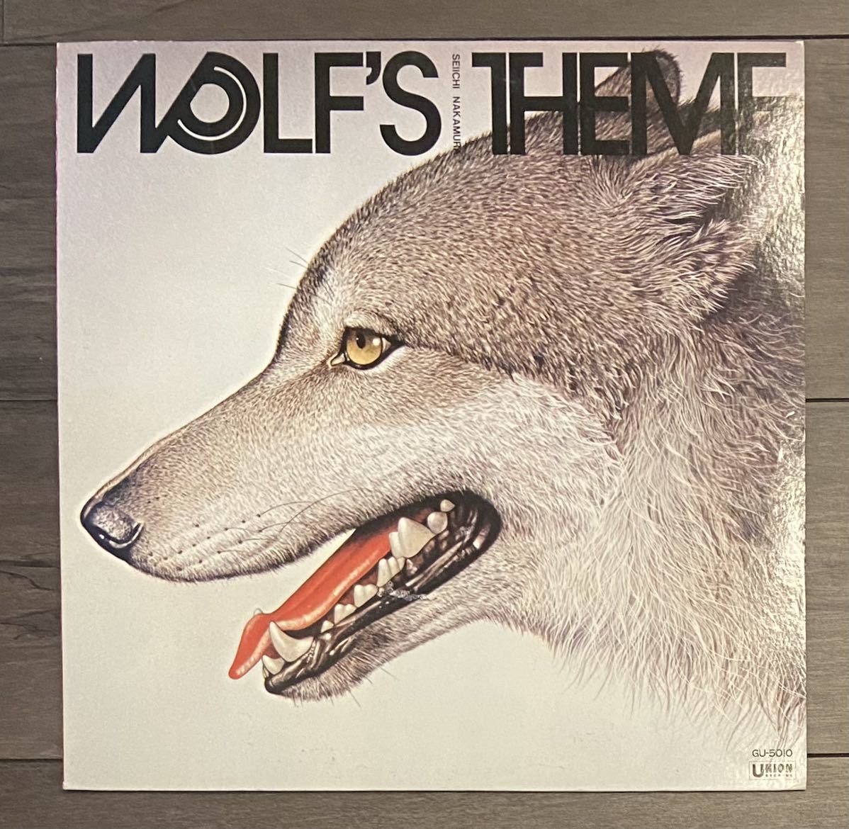 和ジャズ 盤 中村誠一 / Wolf's Theme 1978年発売 オリジナル盤 GU-5010 SEIICHI NAKAMURA ...
