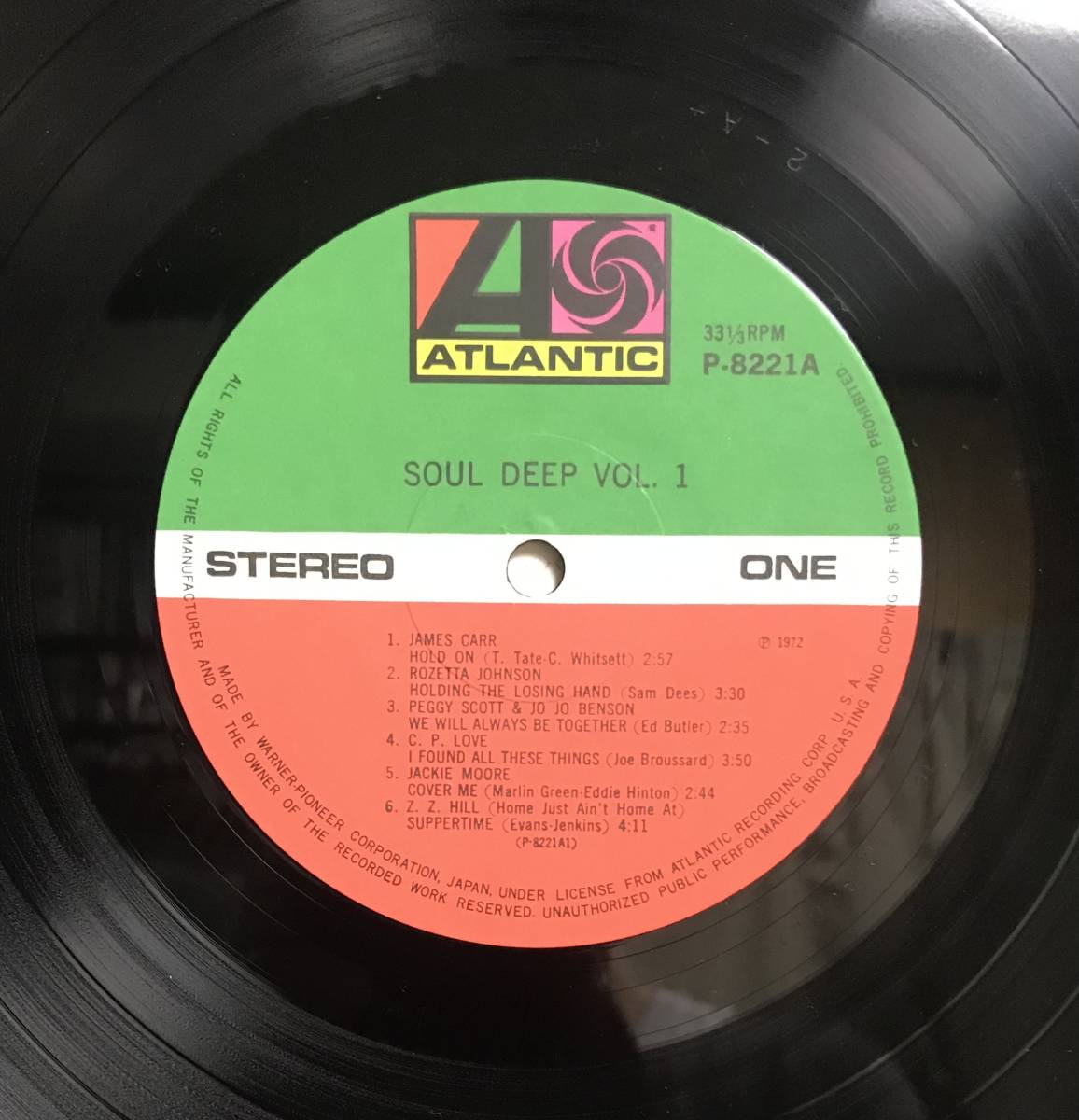 Soul Deep Vol.1 レコード LP 国内盤 ソウル ディープ Vol.1 James Carr(R&B、ソウル)｜売買された ...